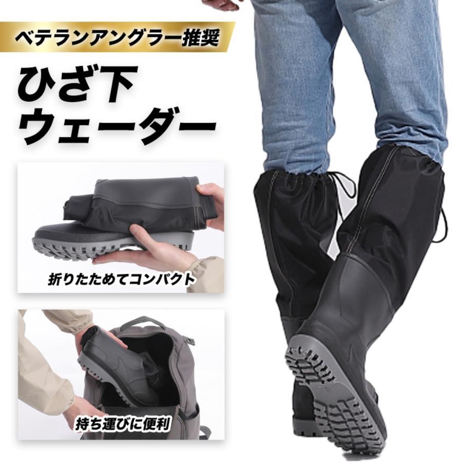 バリエーションコード : 2BU66RRG8X「ひざ下まで防水」長靴以上ウェーダー未満。水深30cm程度に対応し、軽作業や釣り、防災にも最適。「軽量＆柔らか素材」PVC製で動きやすく、屈伸やしゃがみ作業も快適。「滑り止め加工ソール」泥や濡れ...