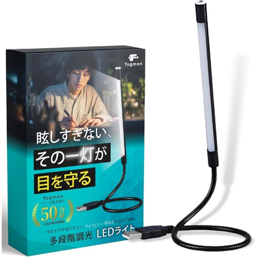 バリエーションコード : 2BUD9XVPX3「USB接続でどこでも使える」ノートPC??USBコンセントなど、あらゆるUSB端子に対応しているので、場所を選ばずどこでも使える。電源がない場所でも、一つあればすぐに照明が手に入ります。特に在...