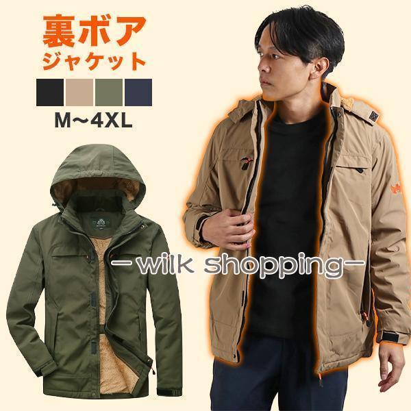 [サイズ](cm)【M】着丈72/胸囲112/肩幅47.5/袖丈62【L】 着丈74/胸囲116/肩幅49/袖丈64【XL】着丈76/胸囲120/肩幅50/袖丈65【2XL】着丈78/胸囲124/肩幅52/袖丈67【3XL】着丈80/胸囲1...