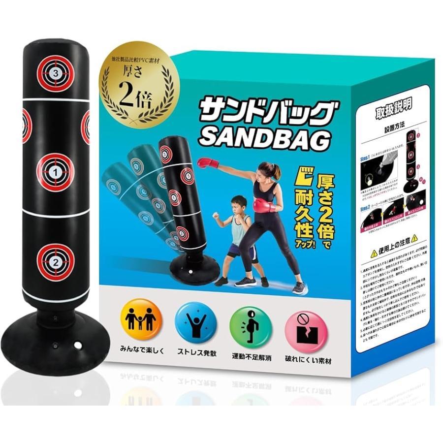 バリエーションコード : 2BRVP9PUVJ普段仕事から帰ってきたらご飯を食べて寝るだけ?休日はベッドの上でゴロゴロ?テレビやゲームに没頭する時間が長い…といった運動不足がちの毎日から脱出できる自宅用サンドバックです。空気で膨らませるタイ...