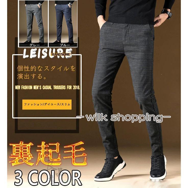 スーツパンツ ゴルフパンツ メンズ 冬用 裏起毛 チノパン ビジネス チノパンツ スリム ボトムス 美脚 細身 ゴルフウェア 保温と通気が両立、真冬も冷たい風に負けず、しっかり保温してくれる。いつものスタイリングに取り入れやすい仕上がり。カ...