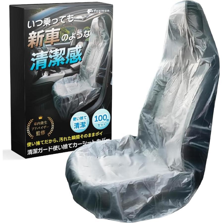 「大判サイズ140x80cmの広範囲カバー力」 本商品は横140cm x 縦80cmという大判サイズで、一般的な乗用車のシートをしっかり覆うことができます。特に背もたれ部分から座面、さらには側面まで広くカバーできるため、汚れが付着しやすい部...