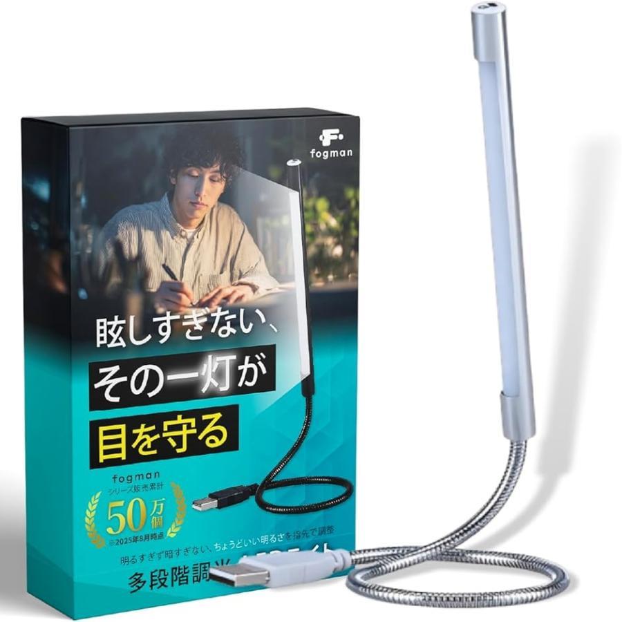バリエーションコード : 2BUD9XVPX3「USB接続でどこでも使える」ノートPC??USBコンセントなど、あらゆるUSB端子に対応しているので、場所を選ばずどこでも使える。電源がない場所でも、一つあればすぐに照明が手に入ります。特に在...