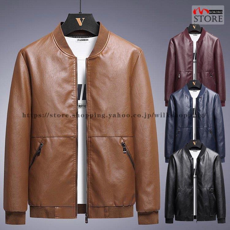 レザージャケット メンズ ジャケット 革ジャン 2021 秋冬 新作[素材]表地/100％PUレザー裏地/1%ポリエステル、4%綿、％レーション裏起毛素材/8％ポリエステル、2%その他[原産国] ※イメージ画像にて着用していますtシャツや飾...