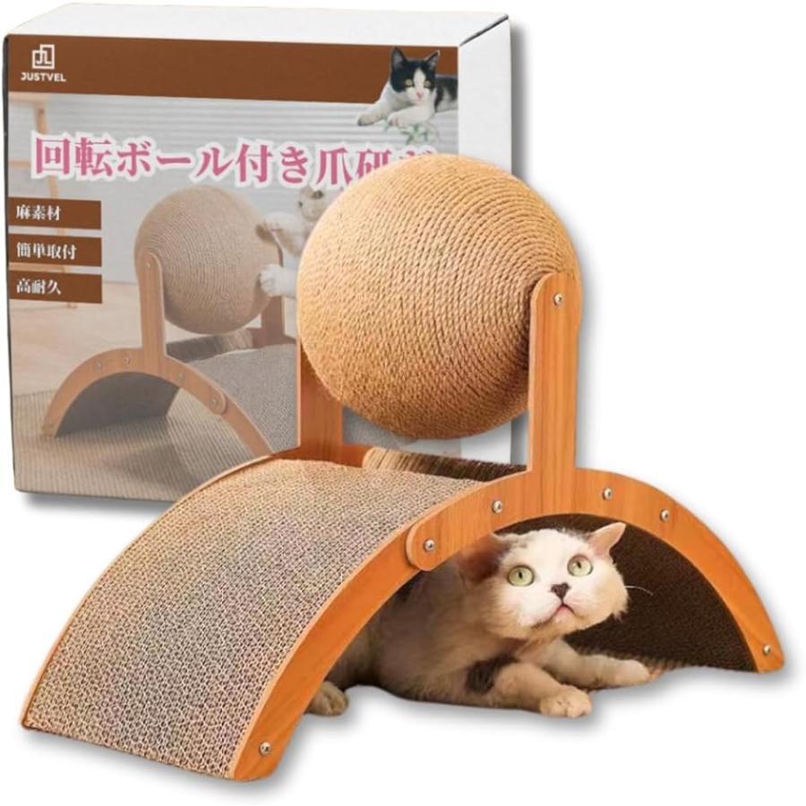 「多機能な猫用爪研ぎ」アーチ型のデザインと回転ボールを組み合わせたこの猫用爪研ぎは遊びながら爪を研ぐことができる優れものです。サイズは横約15cm縦約35cm高さ約26cmでコンパクトながら十分な遊び場を提供します。アーチの下をくぐり抜けた...