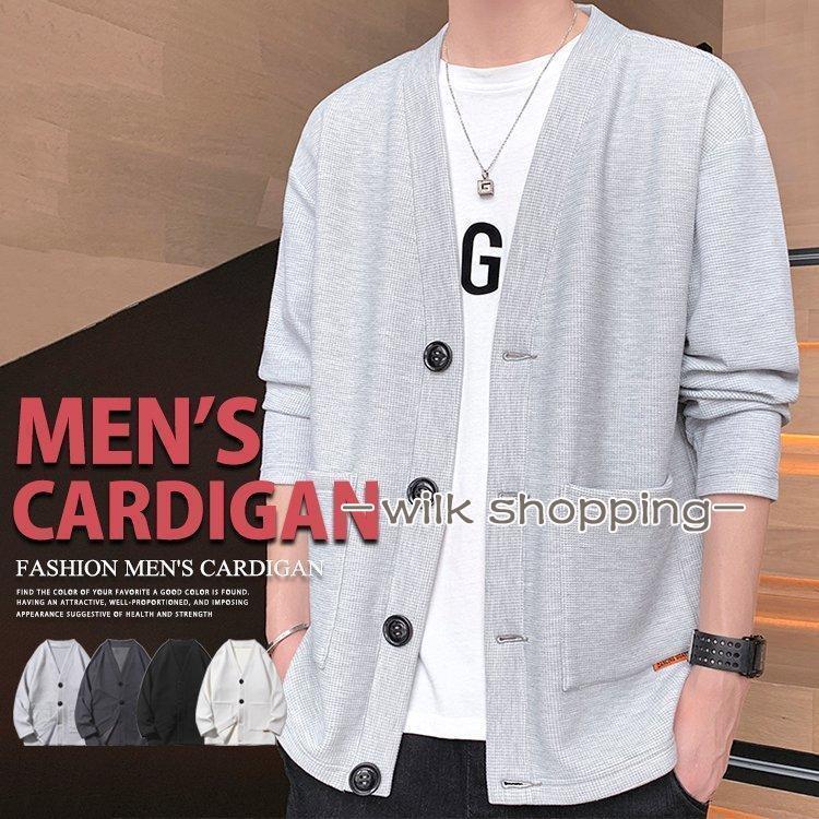 カーディガン メンズ ワッフル編み 長袖 シンプル 羽織り 秋服 ユニセックス カジュアル メンズファッション★秋冬の季節に活躍するメンズカーディガンが登場致します。シンプルな無地デザインで、カジュアルからビジネスまでご愛用できるオシャレな...
