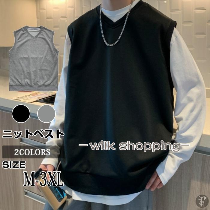 ニットベスト セーター ベスト メンズ トップス ノースリーブ 無地 カジュアル おしゃれ コーデ ファッション 秋冬物yemi134【カラー】グレー、ブラック【サイズ】M、L、XL、2XL【素　材】ポリエステル※縫製から余分な糸が出てるこ...