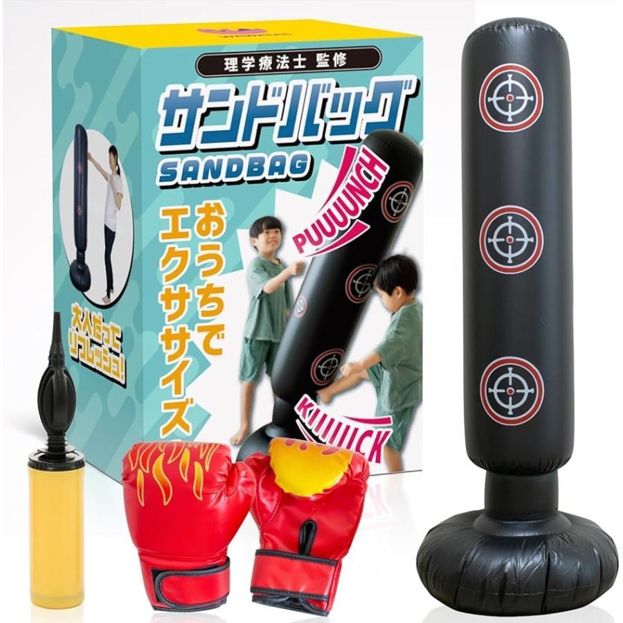 バリエーションコード : 2B9TWK646S「理学療法士監修」wawatasのサンドバッグ（パンチングマシーン）で、大人も子供も一緒に楽しくエクササイズ。ストレス発散?運動不足解消に役立ちます。「エアポンプ付き」押しても引いても空気が入る...