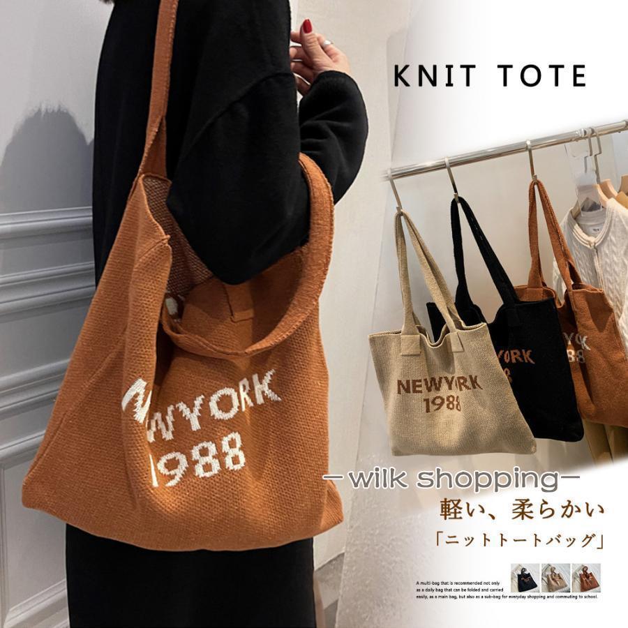 素材：アクリル100％カラー：ブラック/ダークベージュ/キャメルサイズ：高さ:約39cm 底横幅:約39cm 持ち手:約57cm（調節不可、取り外し不可）重さ：約320g裏地：なし内ポケット：なしおしゃれ ロゴ 編みバッグ 軽量 シンプル ...