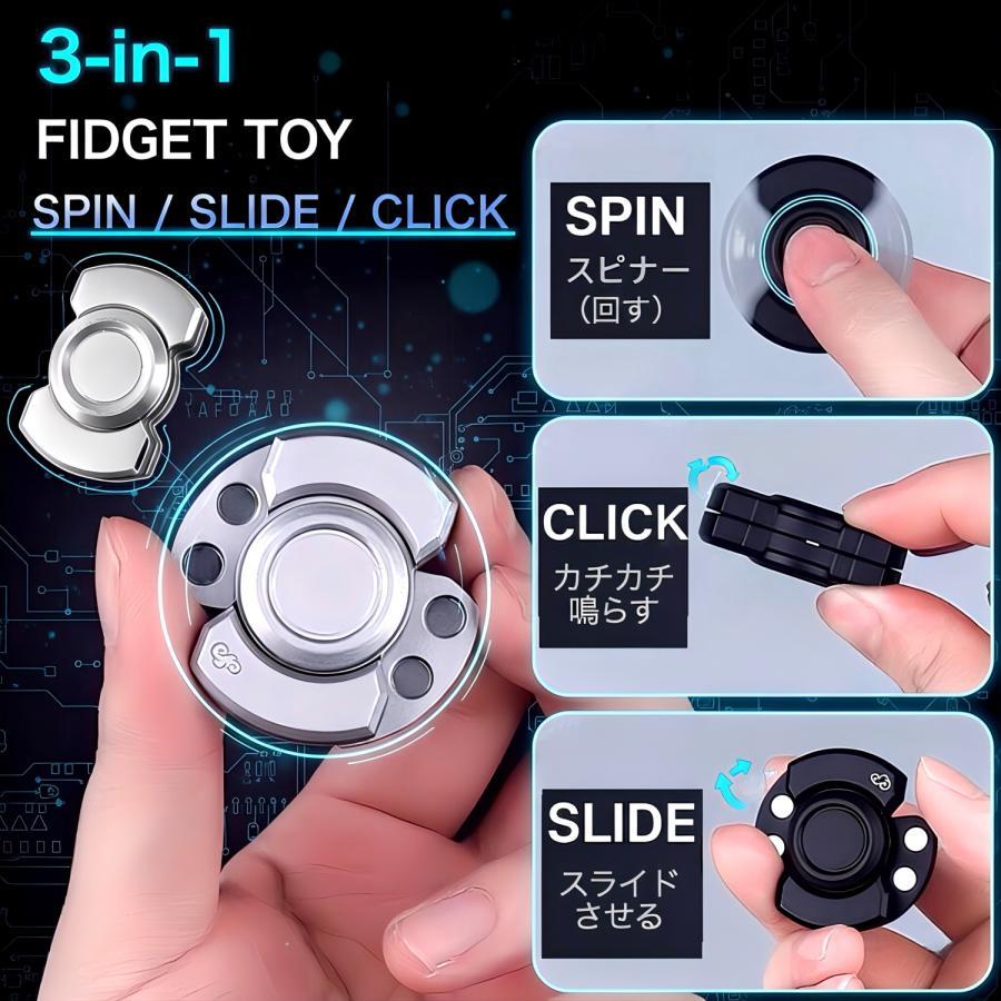 【3in1】スピン?スライド?クリック、3つの感覚がこれひとつに【どこでも使える】ミニマムな大きさ、静音設計だからオフィスや学校、自宅でも気兼ねなく使用可能【無駄のない造形美】無駄を削ぎ落としたメタルボディ。“遊び”でありながら、佇まいはア...