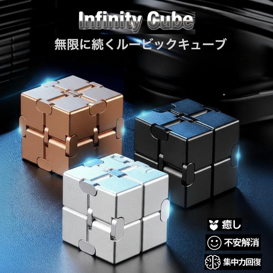 【無限に変形】8つのブロックが織りなす無限の動き。無限に折り返す動きはストレスや不安をやわらげ、自然と集中力を取り戻してくれます【片手で操る】4×4cmの片手サイズ。勉強、通勤中、デスクでも、「ながら使用」可能【ポケットに納まる】縦に伸ばせ...