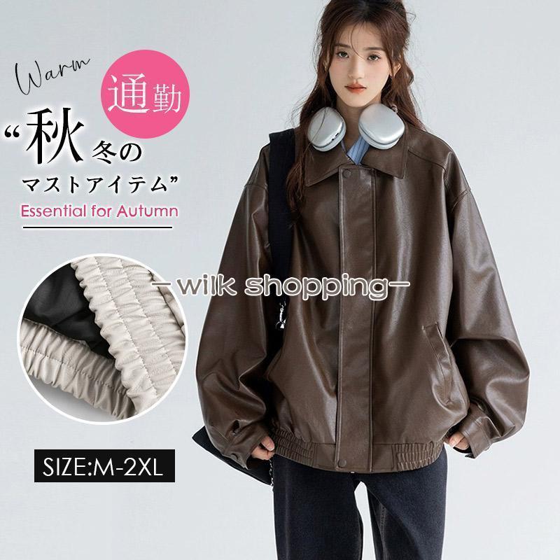 商品カラー:/ブラック/ベージュ/ブラウンサイズ:/M/L/XL/2XL【キーワード】革ジャケット レディース 革ジャン レザージャケット 保温防寒 ライダース ジャケット シングル アウター ライダースジャケットバイウェア 秋冬服 アウタ...