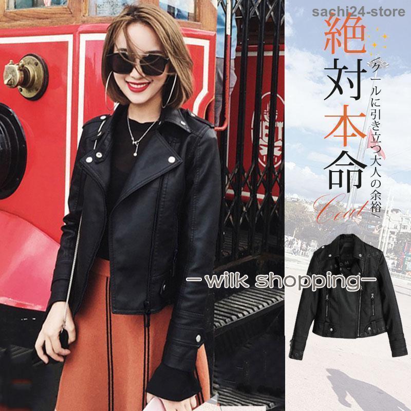 商品詳細:カラー:/画像通りサイズ:/S/M/L/XL/2XL/3XL■商品説明シンプルデザインのライダースジャケットは装いを選びません。カジュアルにもきれいめにも様々なシーンに着回し可能な万能ジャケットです。絶妙なバランスでデザインされた...