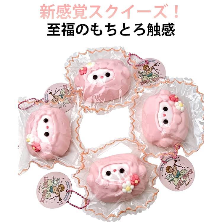 羊