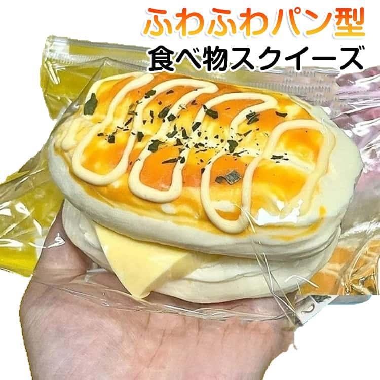 商品名:大福 大サイズ Y2K メロジョイ 肉球 ネコ スクイーズケーキおもちゃ かわいい ねこ おもちゃ 低反発 ストレス解消 もちもち 握る おしゃれ オシャレ ドーナツ 握って遊ぶ パン ケーキ スクイーズ デザート そっくり アイス...