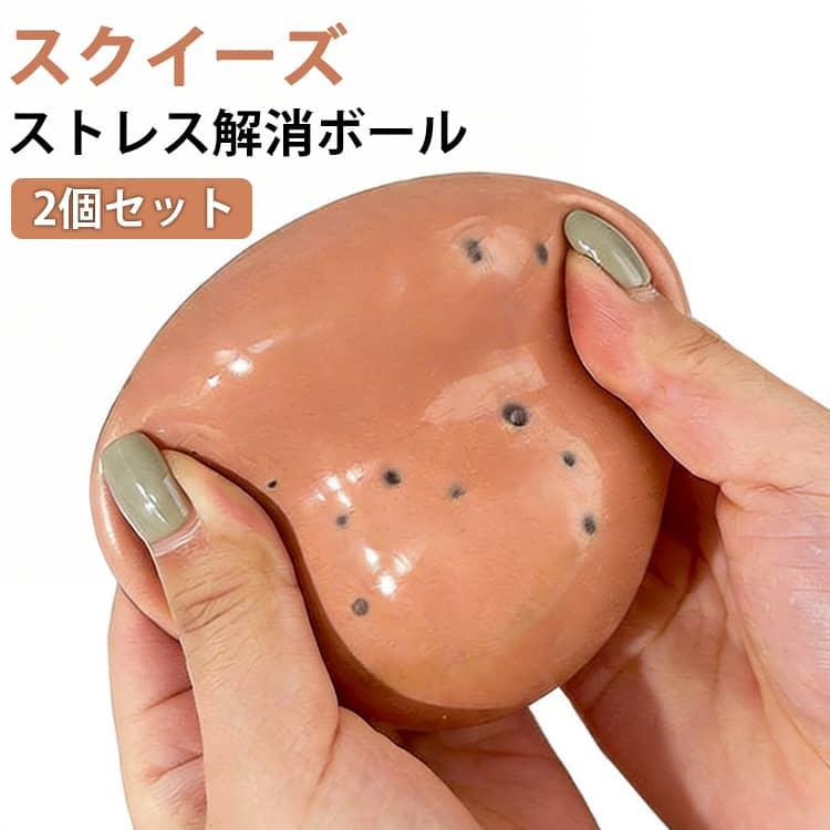 サイズ：F：6×6cm※サイズ表記は参考値となります。若干の個体差が生じる場合がございます。予めご了承ください。