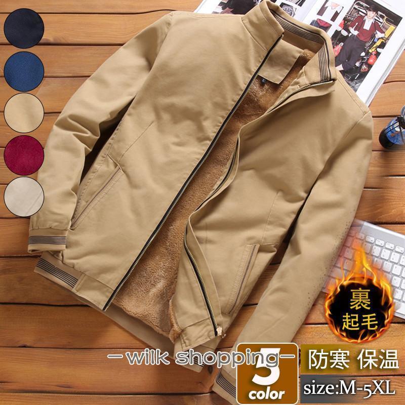 商品詳細:カラー:/ネイビー/ライトカーキ/レッド/ブラック/カーキ サイズ:/M/L/XL/2XL/3XL/4XL/5XL■商品説明ミリタリースタイルの定番であり、様々なファッションスタイルでを博すMA-1ジャケットです。アウトドア?テイ...