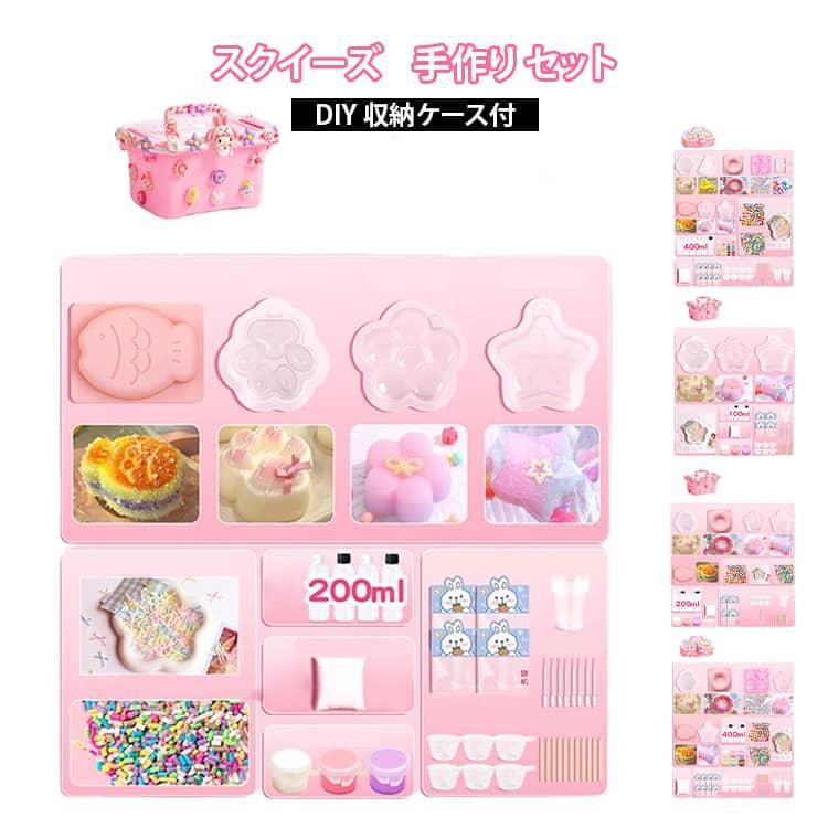 商品名:スクイーズ スクイーズ セット スクイーズレジン 手作り 100ml グッズ 200ml 400ml 液体 肉球モールド スクイーズおもちゃ ストレス解消 DIY スクイーズ 作る 握る スクイーズ玩具 柔らかい 誕生日 プレゼント...