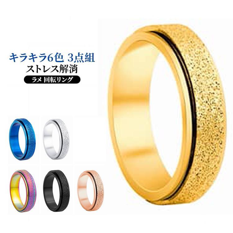 サイズ：幅6mm5号(内径約15.7mm) 6号(内径約16.5mm) 7号(内径約17.4mm) 8号(内径約18.2mm) 9号(内径約19mm) 10号(内径約19.9mm) 11号(内径約20.7mm) 12号(内径約21.5mm)...
