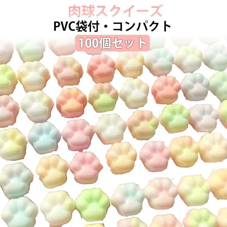 100個セット