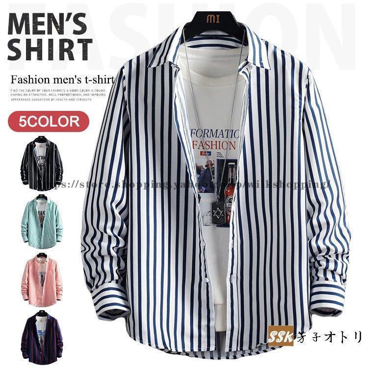 ストライプシャツ 長袖 メンズ シャツ カジュアルシャツ 長袖シャツ ボタンダウンシャツ ビジネス スリムシャツ素材：ポリエステル●製※日本サイズ表示ではなく、ご購入前にぜひともサイズ表をご確認ください。※お使いの画面と実際のお色に若干の差...