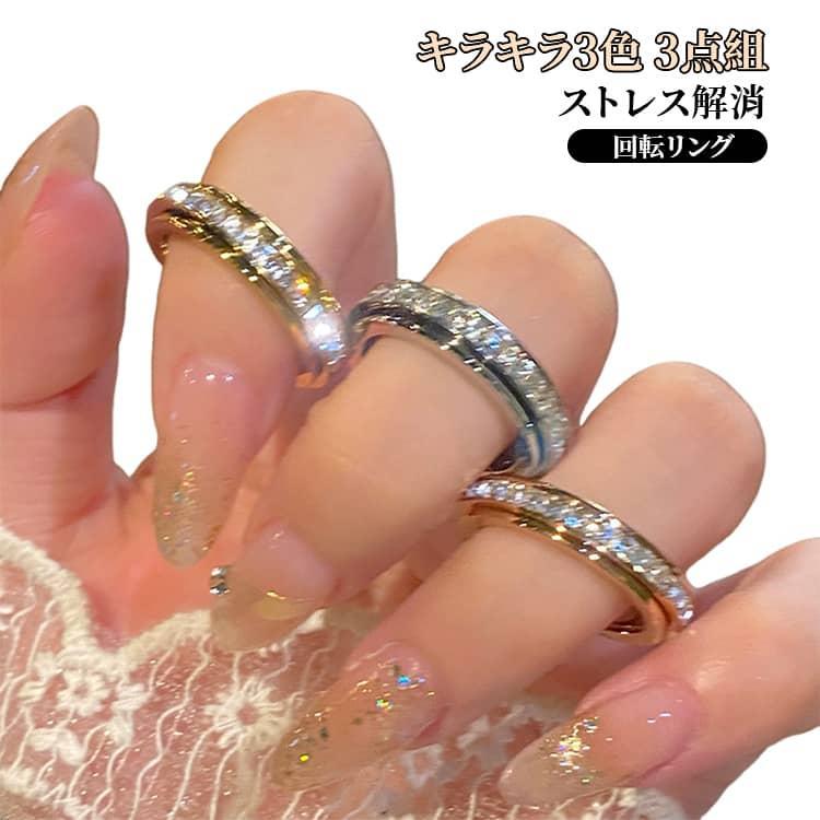 サイズ：5号(内径約16mm) 6号(内径約17mm) 7号(内径約18mm) 8号(内径約19mm) 9号(内径約20mm) 10号(内径約21mm)※商品のサイズは手作業で測定させて頂いておりますので、若干の誤差があります。