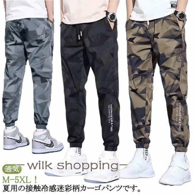 【M】ウエスト69cm ヒップ102cm 着丈92cm おすすめ身長160-170cm おすすめ体重40-50kg【L】ウエスト71.5cm ヒップ105cm 着丈94cm おすすめ身長165-175cm おすすめ体重50-55kg【XL】...