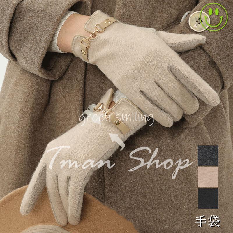 商品詳細■カラー：ダークグレー キャメル ブラック■サイズ(cm)：全長：22cm ■素材：ポリエステル アクリル※記載のないアクセサリー、小物等は付属しません。●こちらの商品は平置きで測ります、若干の誤差が生じる場合があります。●色合いは...