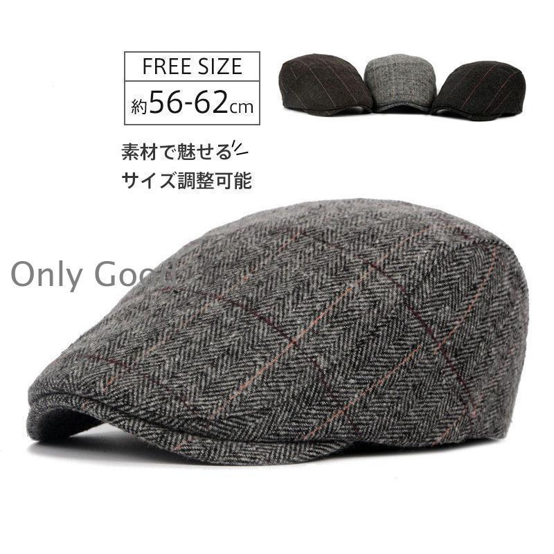 商品詳細:カラー:/A01/A02/A03サイズ:/フリーサイズ【商品説明】◎シンプルなデザインのハンチングです。◎ご愛用が長くなると汚れてしまうこともあるかと思います。◎そんな時はやさしく手洗いして下さい。◎するほどにきっと良い感じにヴィ...