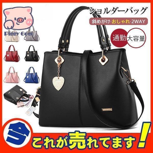 商品詳細：カラー：/ホワイト/レッド/グレー/ブラック/ピンク/ブルーサイズ：/フリーサイズ【商品説明】分かれた収納で使いやすいのあるショルダーバッグです。シンプルなデザインなので、どんなスタイルにも合わせやすく、にもキレイめスタイルにもピ...