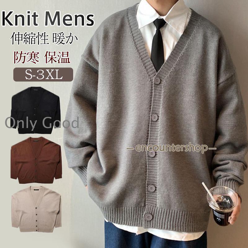 商品詳細:カラー:/ブラック/ベージュ/グレー/ブラウンサイズ:/S/M/L/XL/2XL/3XL【商品説明】◎秋冬の季節に活躍するメンズカーディガンが登場致します。◎シンプルな無地デザインで、カジュアルからビジネスまでご愛用できるオシャレ...