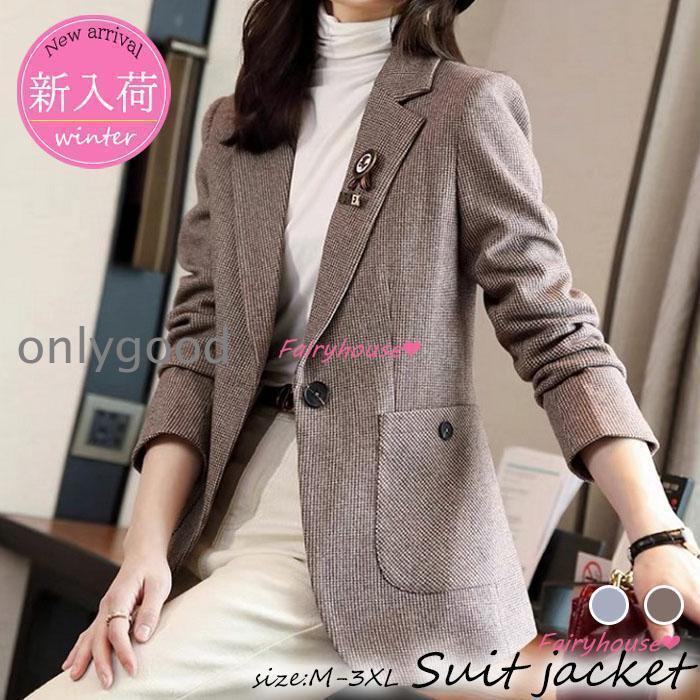 【素材】：ポリエステル【ストア】：Only Good【カラー】ブラウン グレー【サイズ】：（約）【M】肩幅/38 バスト/95 ウエスト/81 着丈/62 袖丈/57 (cm）【L】肩幅/39 バスト/99 ウエスト/85 着丈/63 袖丈...