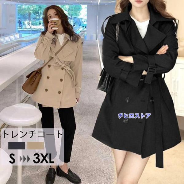 [ セット内容 ]トレンチコート/ベルト（記載のないアクセサリー、小物等は付属しません）[ カラー ]ベージュ/ブラック[ 素材 ]トレンチコート│ベルト（記載のないアクセサリー、小物等は付属しません）[ サイズ ](cm)S/バスト100...
