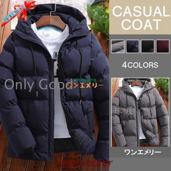 ■（普段より小さめで、2サイズ大きめでご注文お願いします）■素材：ポリエステル/コットン■カラー：ブラック、グレー、ネイビー、ワインレッド■サイズ：【M】 バスト約102cm 着丈約64cm　肩幅約43cm　袖丈約62cm【L】 バスト約1...