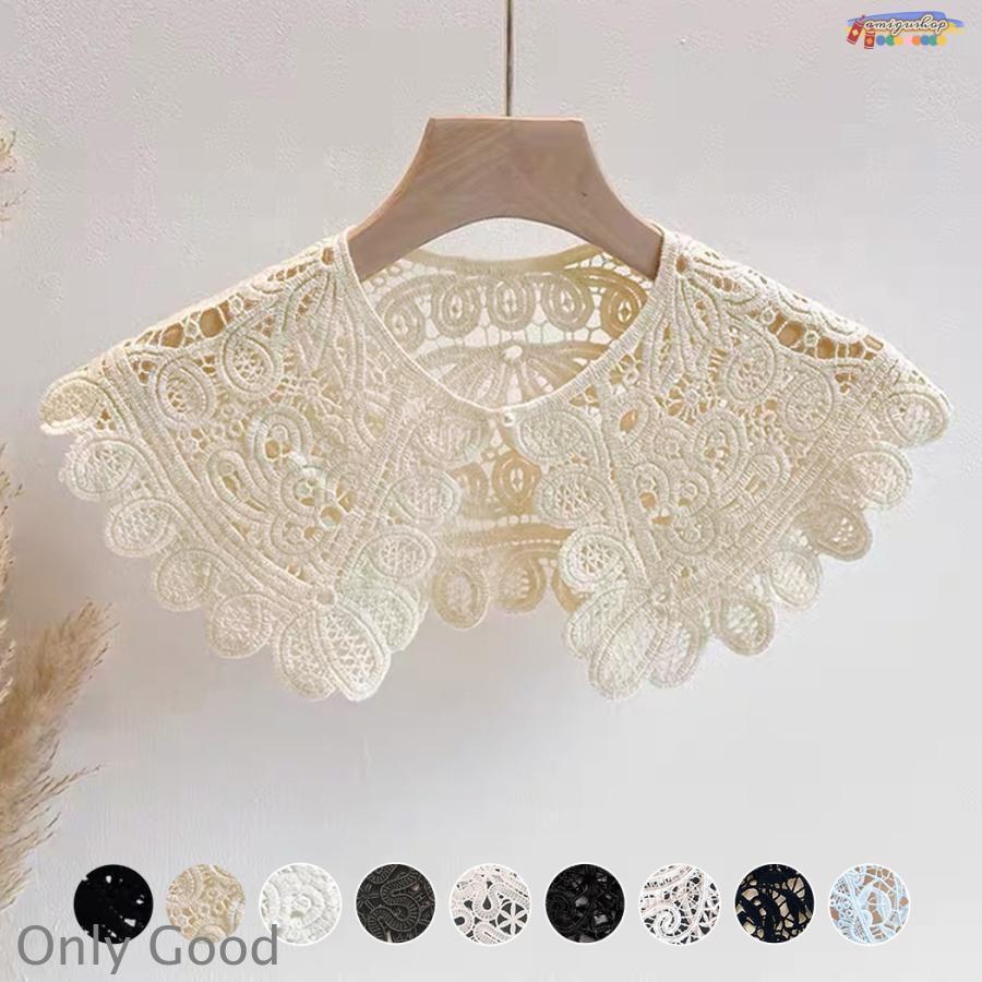 カジュアル お洒落 可愛い レイヤード 襟元が寂しい時にオススメ！コーデのアクセントにお手持ちのトップスに付けるだけでネックラインに華やかさが出ていつもとはまた違った印象にしてくれる。＼付け襟ありとなしとで比べてみました！／レースデザインの...