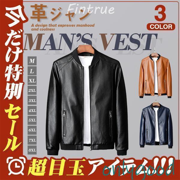 商品詳細：カラー：/ブラック/モカ/ブルーサイズ：/M/L/XL/2XL/3XL/4XL/5XL/6XL/7XL/8XL【商品説明】男らしさとクールさを表現したデザイン色使いをモノトーンで纏める事で落ち着いた大人の雰囲気を演出できます！しっ...