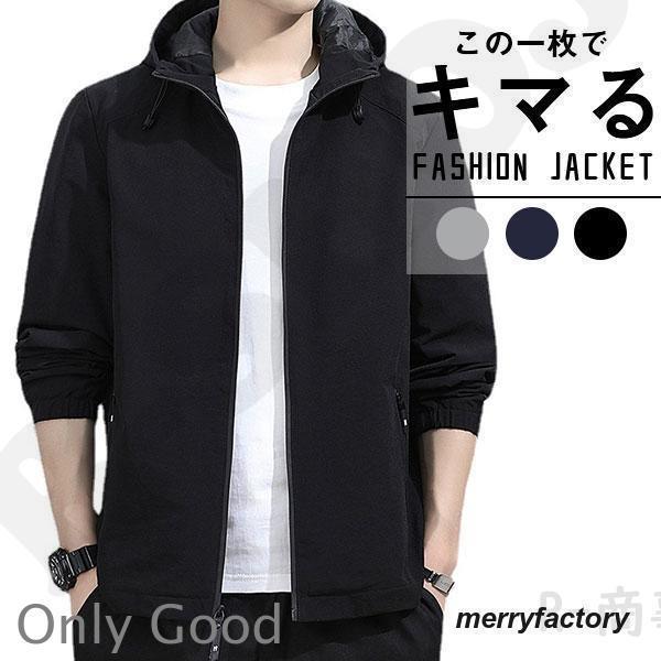 商品詳細：カラー：画像参考までサイズ：/L/XL/2XL/3XL/4XL商品説明◎毎シーズンのジャケットが進化して帰ってきた。◎アウトドア?テイストが旬の印象に見せてくれる◎きちんとしたビジネススタイルからデニムなどカジュアルなコーディネー...