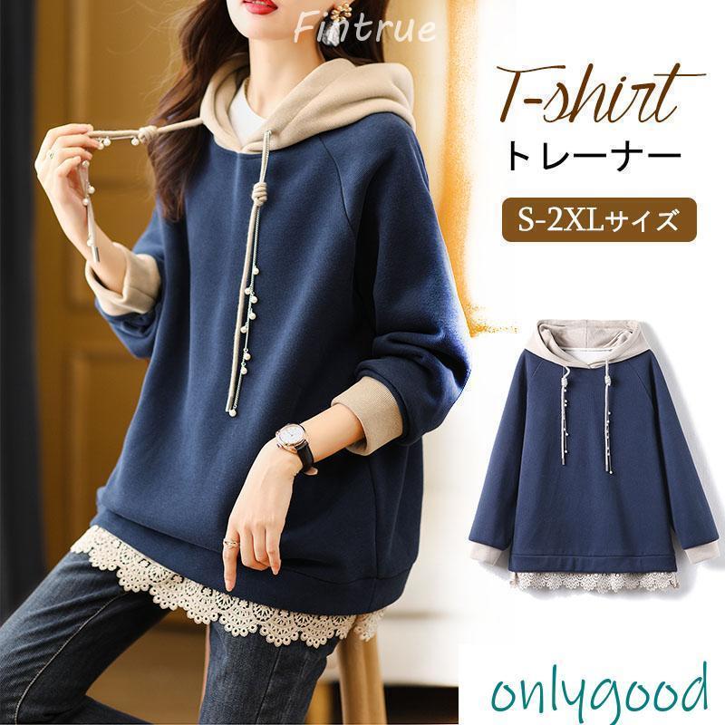 素材：コットン/ポリエステルサイズ(単位)M:バスト118/袖丈67/着丈68L:バスト122/袖丈68/着丈69XL:バスト126/袖丈69/着丈70■注意事項※個人採寸のため、1?3cmの誤差は正常範囲内となりますが、御了承ください。※...