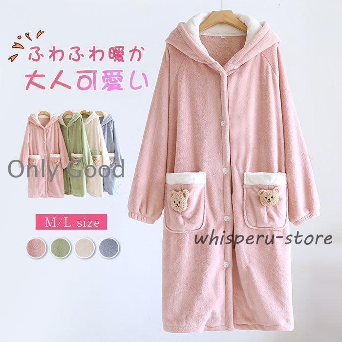 カラー ピンク　グリーン　オフホワイト　ブルー※ モニターの発色の具合により実際の商品と色が異なる場合がございます。サイズ M：着丈103　バスト130　袖丈(肩含む)70L：着丈105　バスト136　袖丈(肩含む)72素材 ポリエステル関...