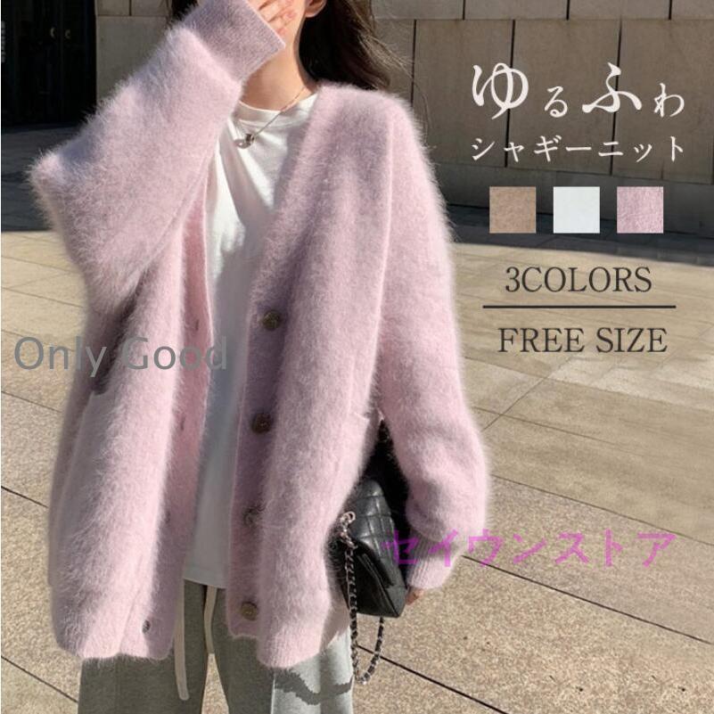 商品名：カーディガンカラー：ラクダ色　ホワイト　ピンク（写真参考）※ モニターの発色の具合により実際の商品と色が異なる場合がございます。サイズ 着丈67　肩幅50　バスト114　袖丈50※サイズは人の手によって測っているため、1-3cmの誤...