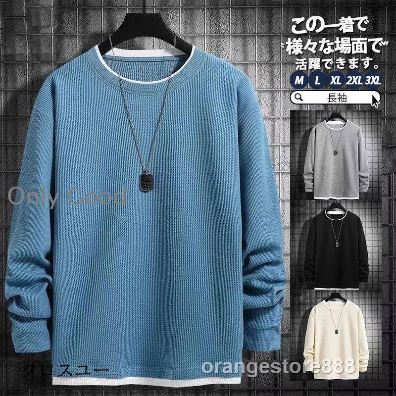 商品詳細:カラー:/A01/A02/A03/A04サイズ:/M/L/XL/2XL/3XL■商品説明シンプルなデザインでオールラウンドに活躍するTシャツ。柔らかな質感と落ち着いた色合いが特徴の素材は、今シーズンのマストトレンド。スタンダードな...