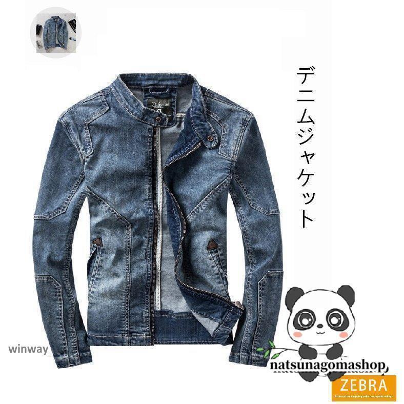 カラー：ブルー素材構成　 綿72.3％ポリエステル25.5サイズ：※※平置き採寸となりますので、2?3cmの誤差がございますので、どうぞご容赦くだくだいませ商品説明：タイトなシルエットの、ライダースデニムジャケット体に馴染んでくる、デニムな...