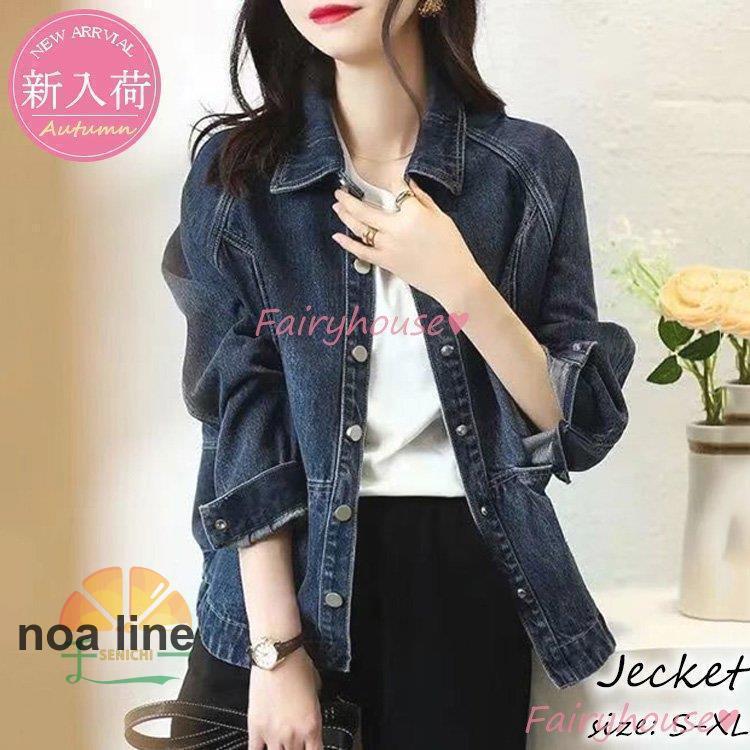 【素材】：ポリエステル【カラー】：写真色【サイズ】：（約）*着丈：56cm(S) 57cm(M) 58cm(L) 59cm(XL)*バスト：96cm(S) 100cm(M) 104cm(L) 118cm(XL)*肩幅：41cm(S) 42c...