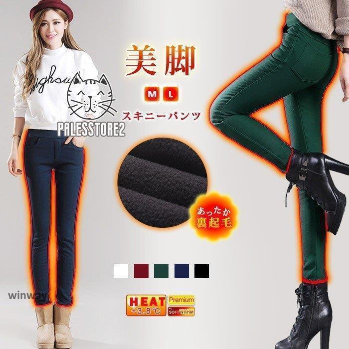 ※必ずお買い物ガイドをご確認ください。裏起毛?美脚スキニーパンツ裏起毛でしっかり防寒対策ができる！これ1枚で暖かく履きこなせるのが魅力です。フィット感もあり、美脚に見せてくれて着心地もバツグンです?【カラー】ホワイトボルドーダークグリーンネ...