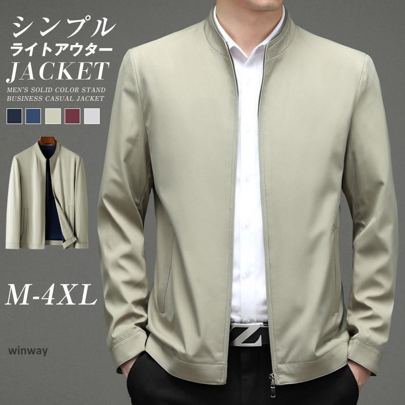 ◆素材:ポリエステル100％注意事項 商品写真はできる限り実物の色に近づけるよう徹底しておりますが、 お使いのモニター設定、お部屋の照明等により実際の商品と色味が異なる場合がございます。画像のサイズ表をご参考ください。実物を一つ一つ採寸して...