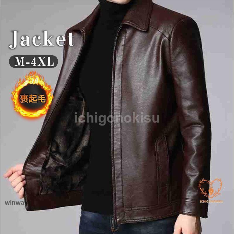 ■商品詳細:●カラー:/A01/A02/A03/A04/B01/B02/B03/B04●サイズ:/M/L/XL/2XL/3XL/4XL●素材:PUレザー、その他■商品説明◎お手頃な価格と機能的なデザインでこれからの季節重宝するレザージャケッ...