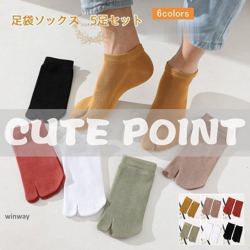 商品詳細　※記載のないアクセサリー、小物等は付属しません　■カラーブラック ホワイト グリーン コーヒー色 イー レッド■サイズ（cm）:フリーサイズ素材:コットンなど※備考●実寸はメジャー採寸の為、若干の誤差が生じる場合があります。●色合...