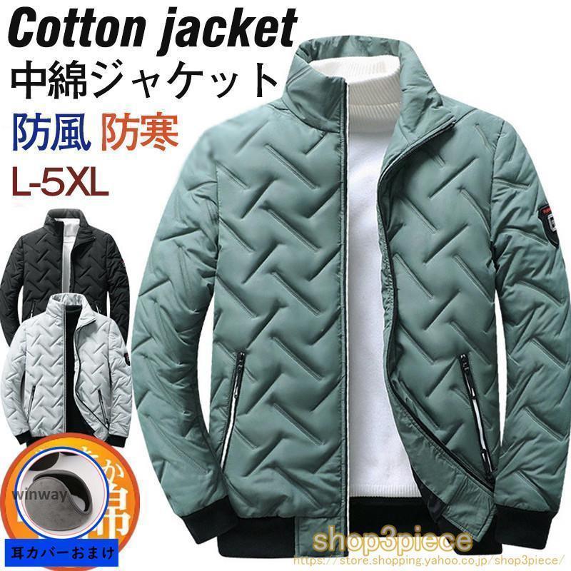 商品詳細:カラー:/グリーン/ブラック/グレーサイズ:/L/XL/2XL/3XL/4XL/5XL■商品説明おしゃれなメンズのこだわり!シンプルで着まわしの利くデザインが！優秀なダウンジャケット1着あればどんなに寒い冬も心配ありません!機能性...