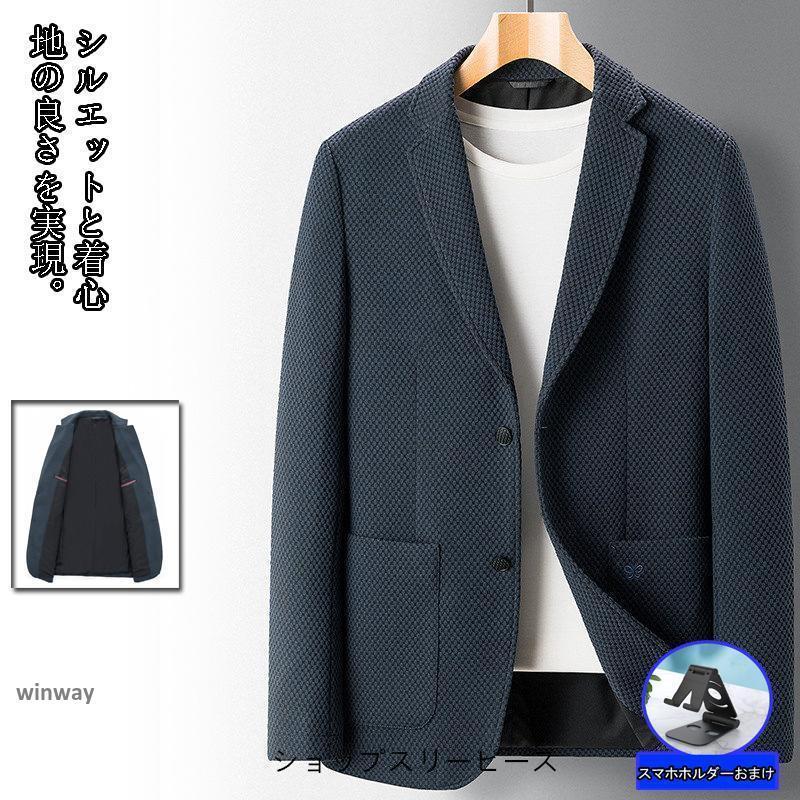 商品詳細:カラー:/グレー/ブラック/ブルーサイズ:/M/L/XL/2XL/3XL【商品説明】◎シンプルなテーラードジャケットなので、◎キレイめにもカジュアルにも◎その日のスタイルに合わせて格好よく着こなせます。◎大人スタイルを作る本命テー...