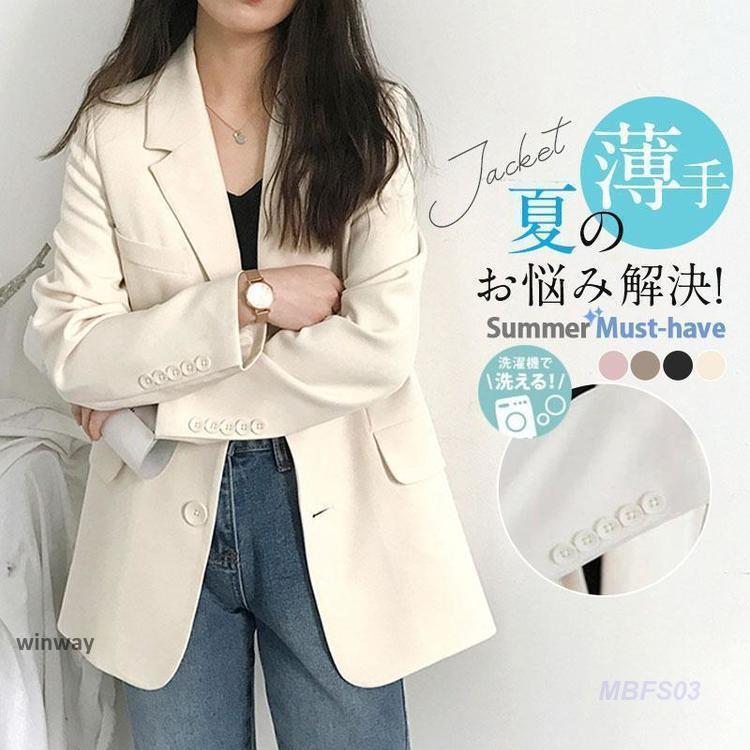 商品詳細カラー:/A01/A02/A03/A04サイズ:/S/M/L/XL/2XL/3XL■商品説明春夏にぴったりな清涼感のあるジャケット。ストレートシルエットのやや長めの着丈感でモードな印象に。バサッとリラックス感のある雰囲気で着こなす、...